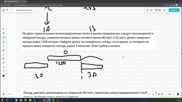 10 задание часть 2 егэ
