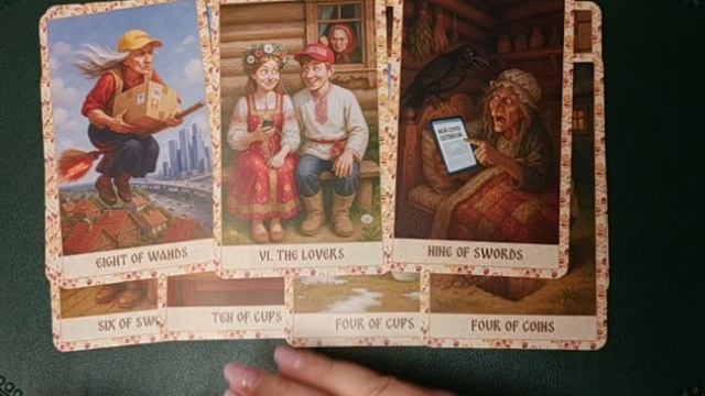 ВСЕ О НЕМ. ЧТО ПРОИСХОДИТ В ЕГО ЖИЗНИ? гадание онлайн