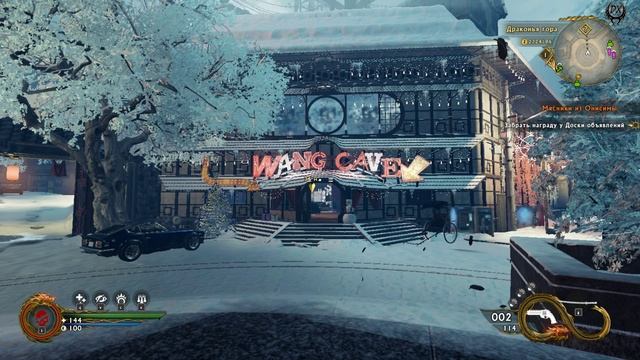 Shadow Warrior 2 Прохождение №27 Мясники из Онисимы Потрясающе