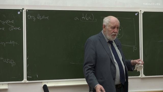 Маркин В.И. - Неклассическая логика и логика научного познания - 14. Понятия. Часть 2