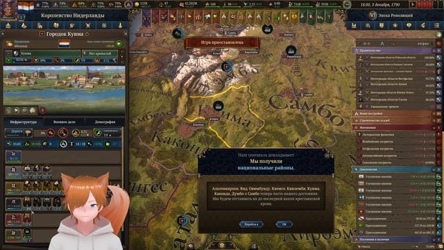 Europa Universalis V Голландия 157 Стрим прохождение