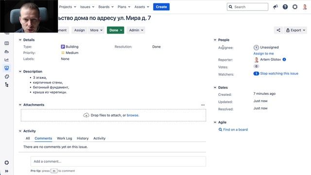 Шаг 1.9 Поля (Fields)