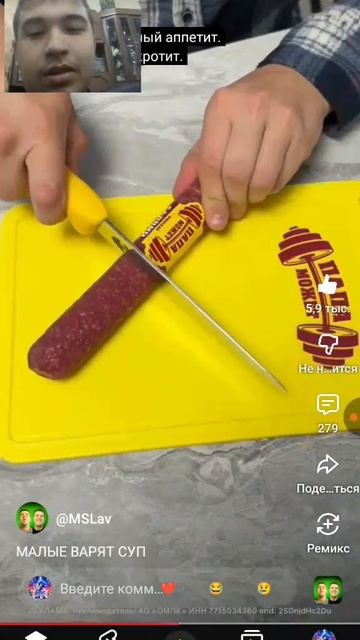 МАЛЫЕ ВАРЯТ СУП (РЕАКЦИЯ НА LAVRENSEM)