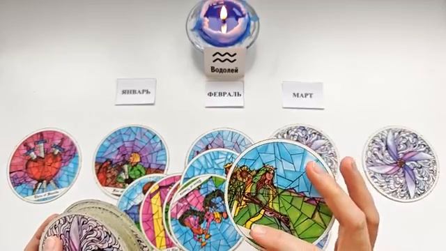 ВОДОЛЕЙ на ЯНВАРЬ, ФЕВРАЛЬ, МАРТ 2026🌷 первый триместр года! Главные события периода