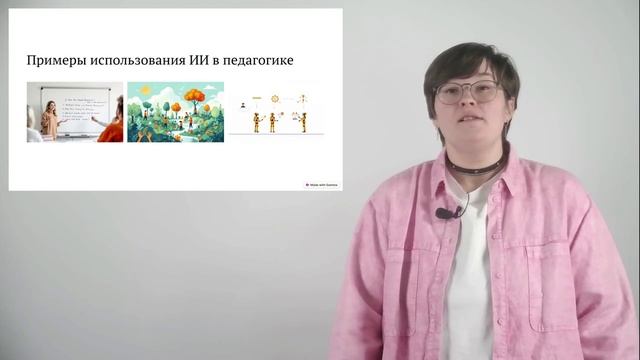 Основы промптинга