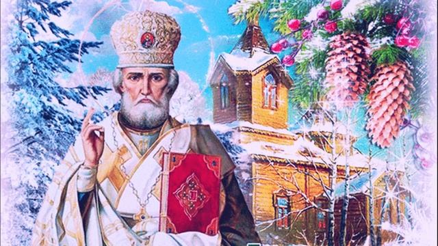19 декабря  День Святителя Николая Чудотворца_ Проповедь свт. Николая Сербского