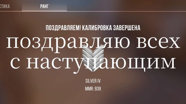 поздравляю всех с наступающим Новым годом