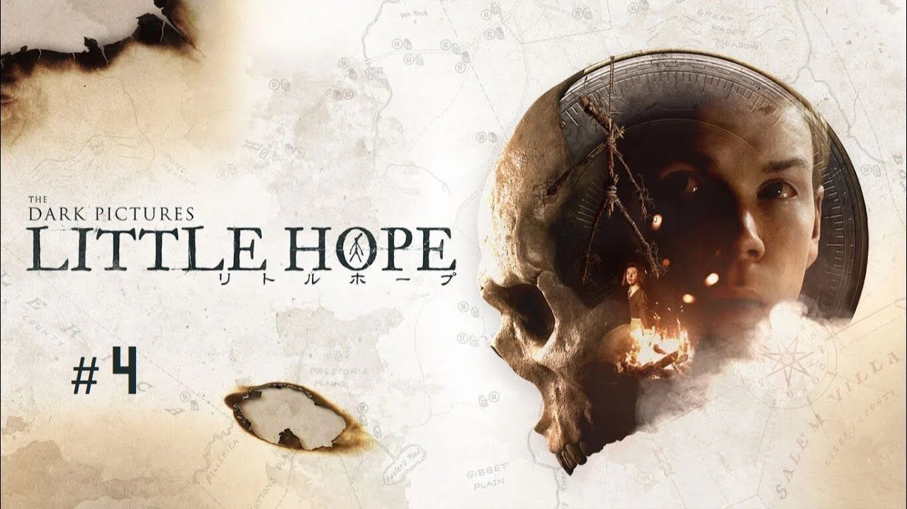 СХВАТКА С МОНСТРАМИ | THE DARK PICTURES: LITTLE HOPE #4