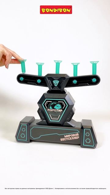 Игровой набор с пистолетом Аэро тир Парящие шарики #Shorts#bondibon#длядетей#развивающая#досуг