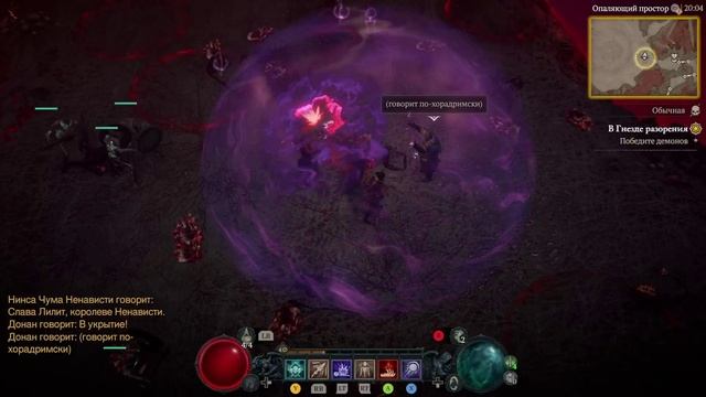 Diablo 4 прохождение №17 (без комментариев) ФИНАЛ!!!!!