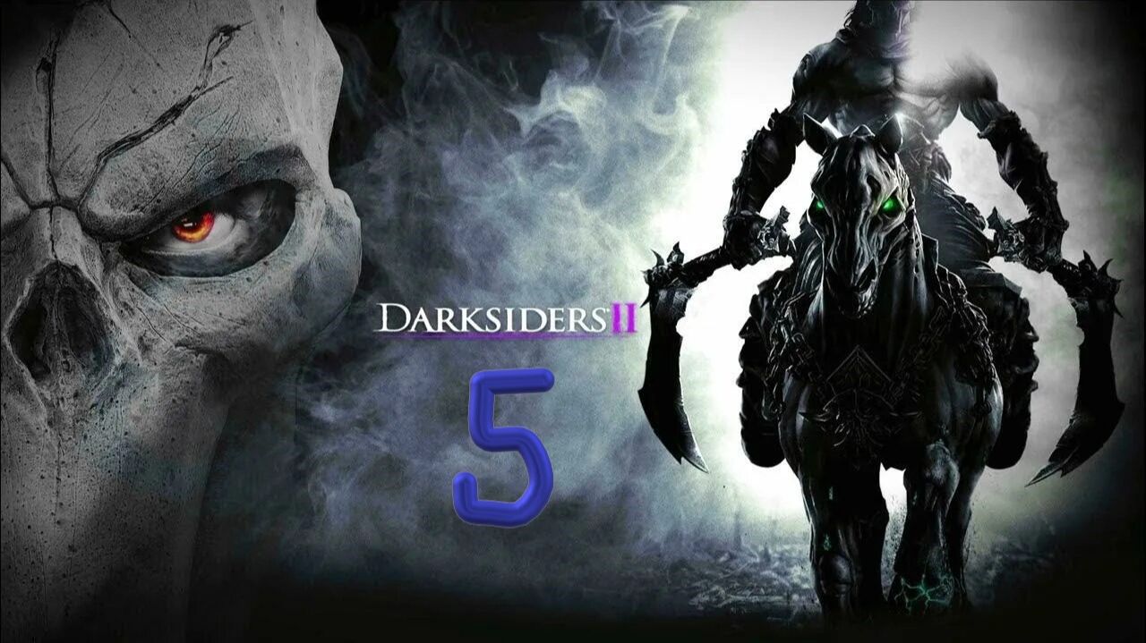 Darksiders 2#часть5#Слезы Гор#Ключ