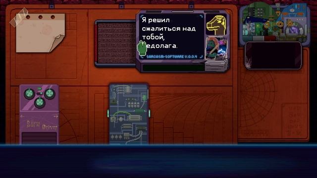 Dynopunk (день 11)