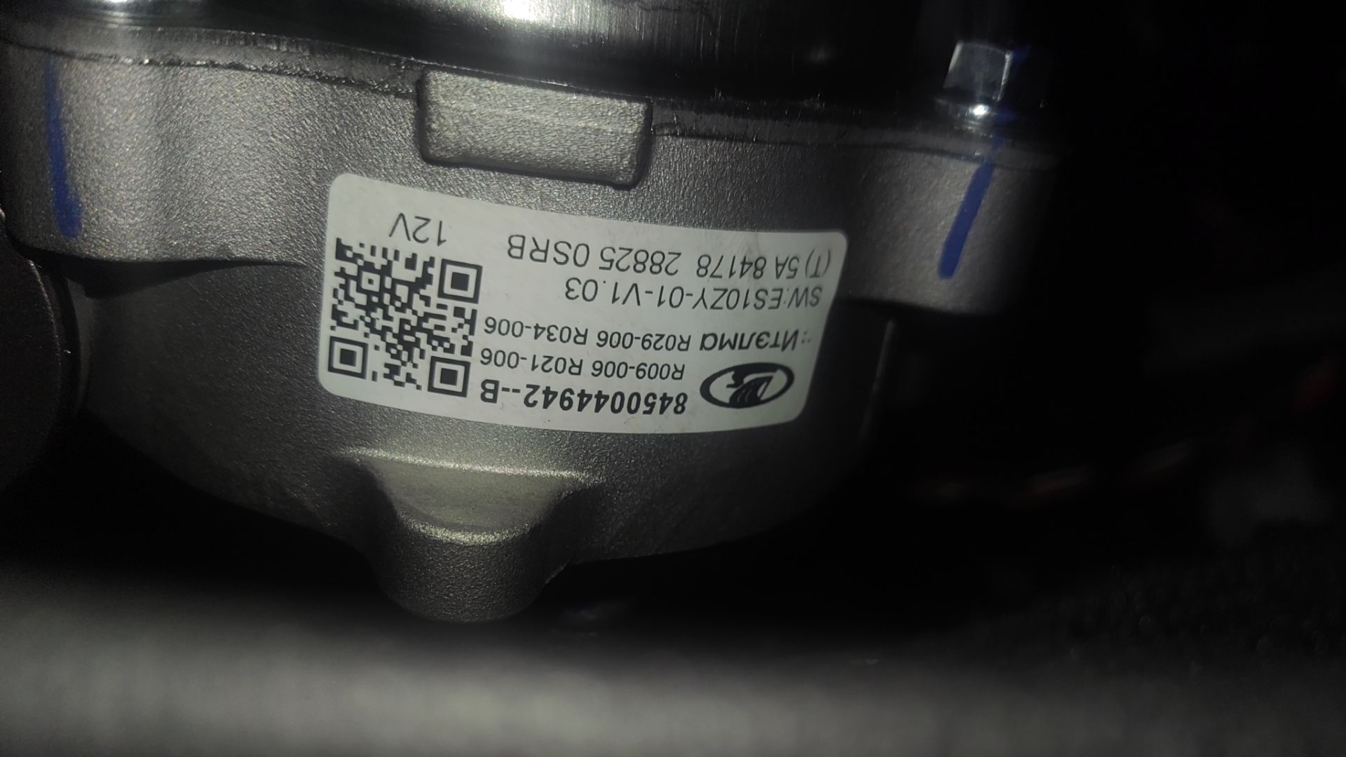 Усилитель руля LADA VESTA NG 2024. Замена по гарантии на  "Ителма".