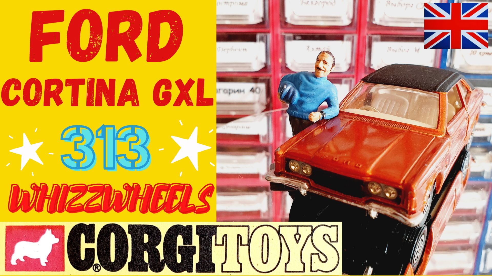 Форд Кортина GXL модель Ford Cortina № 313 от Corgi Toys