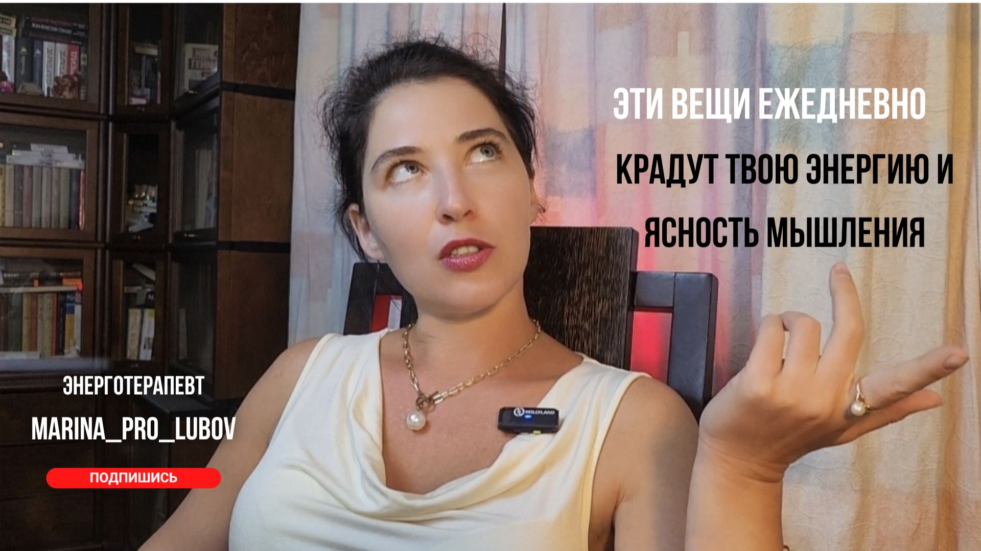 Эти вещи ежедневно крадут твою энергию и ясность мышления