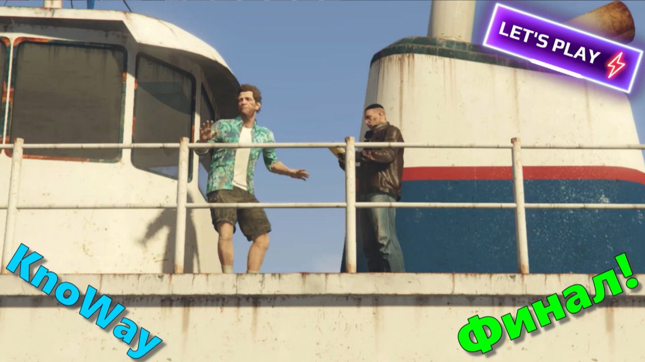 Ави Шварцман KnoWay. Новые миссии с беспилотным такси. Финал! GTA V Online