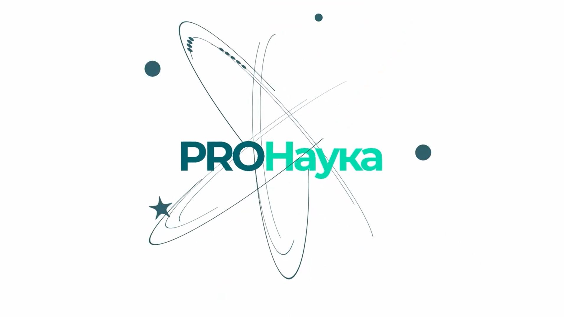 Какие профессии сегодня интересны кубанским школьникам? || PROНаука