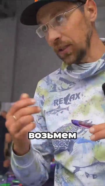 Уникальный гибрид_ новая приманка «Курьер»