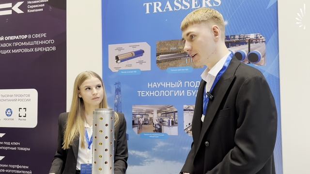 Компания «Планима Трассерс» на Техсаммите TNF 2025