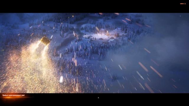 Вскрываю новогодние контейнеры за золото. День 17 (10 шт). Новогоднее наступление 2026 | Мир Танков