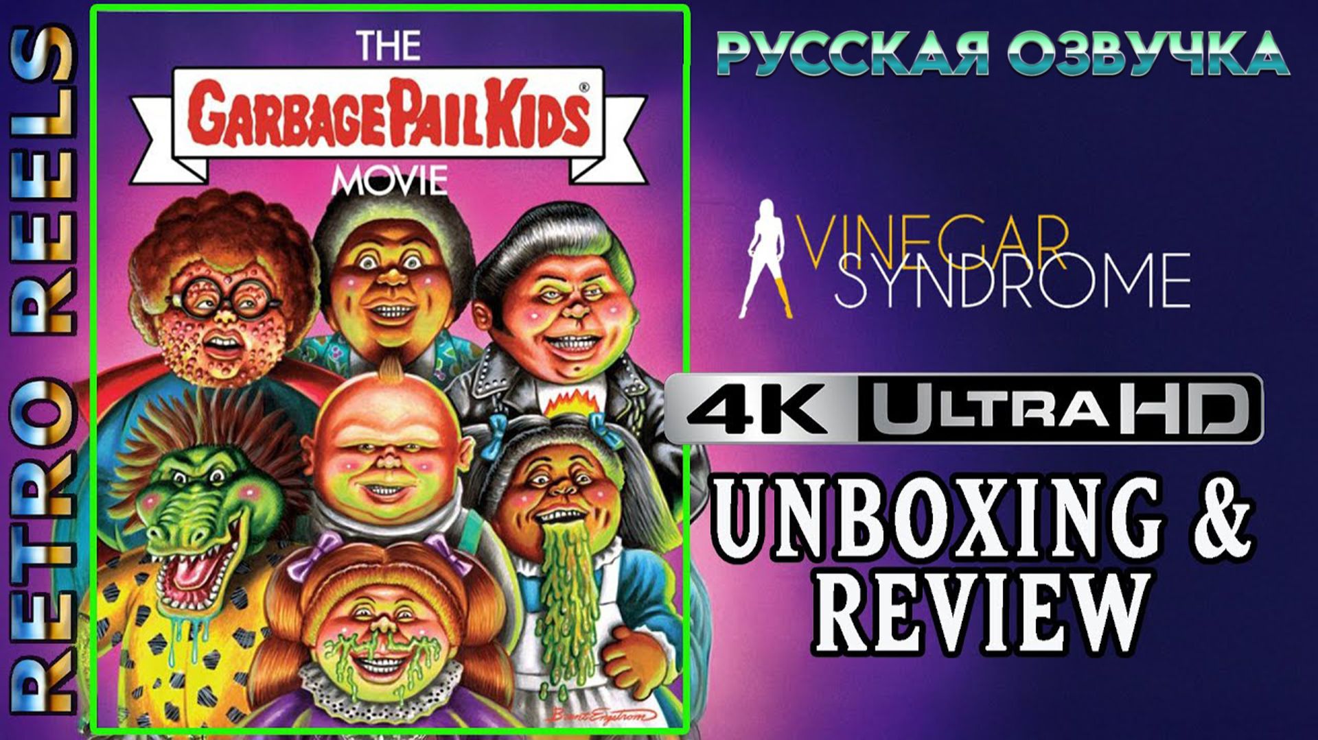 The Garbage Pail Kids Movie (1987) – Vinegar Syndrome 4K Review  A Shockingly Premium Upgrade