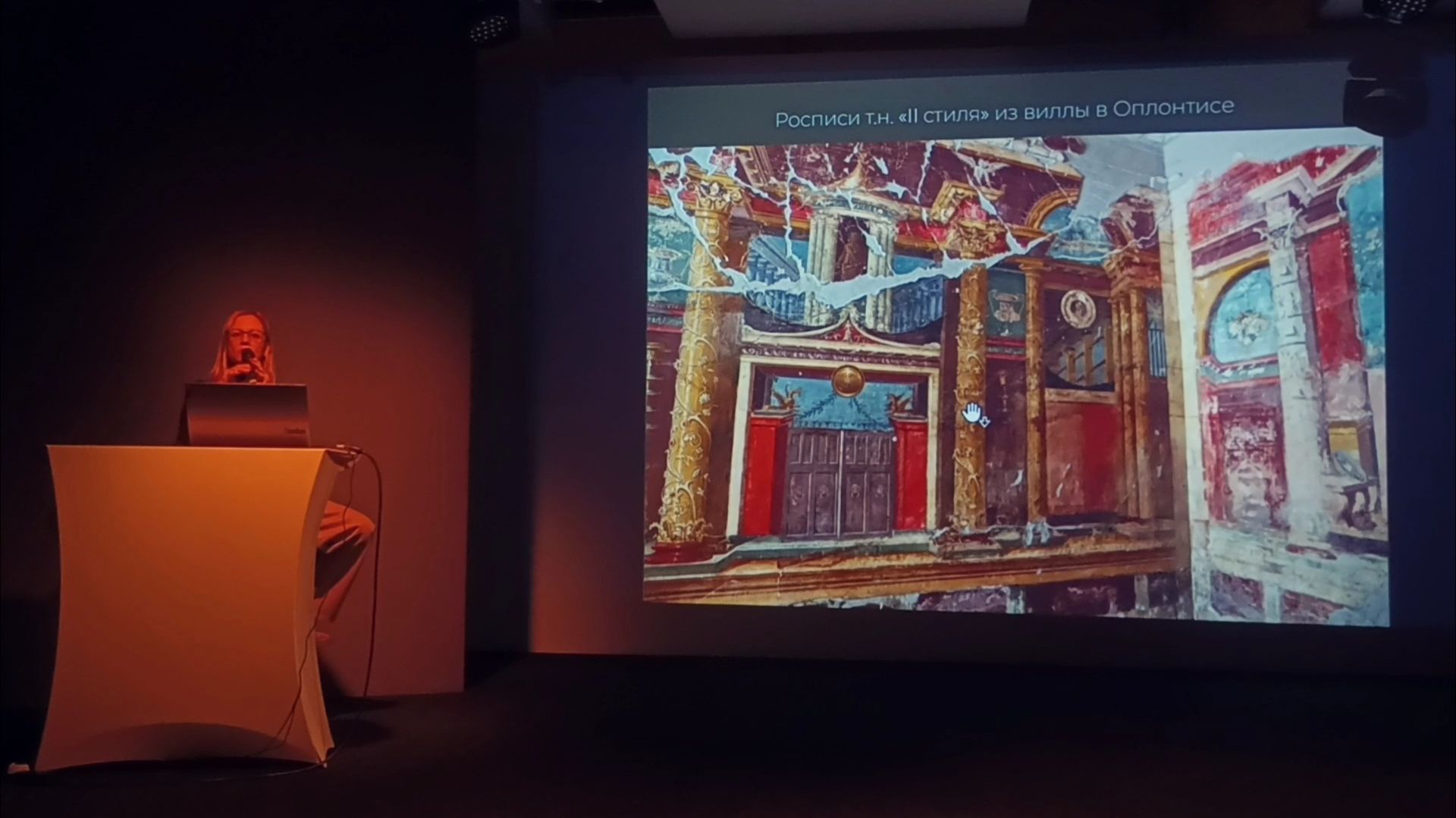 Н.А. Налимова - "Искусство Древнего Рима" (фр2)