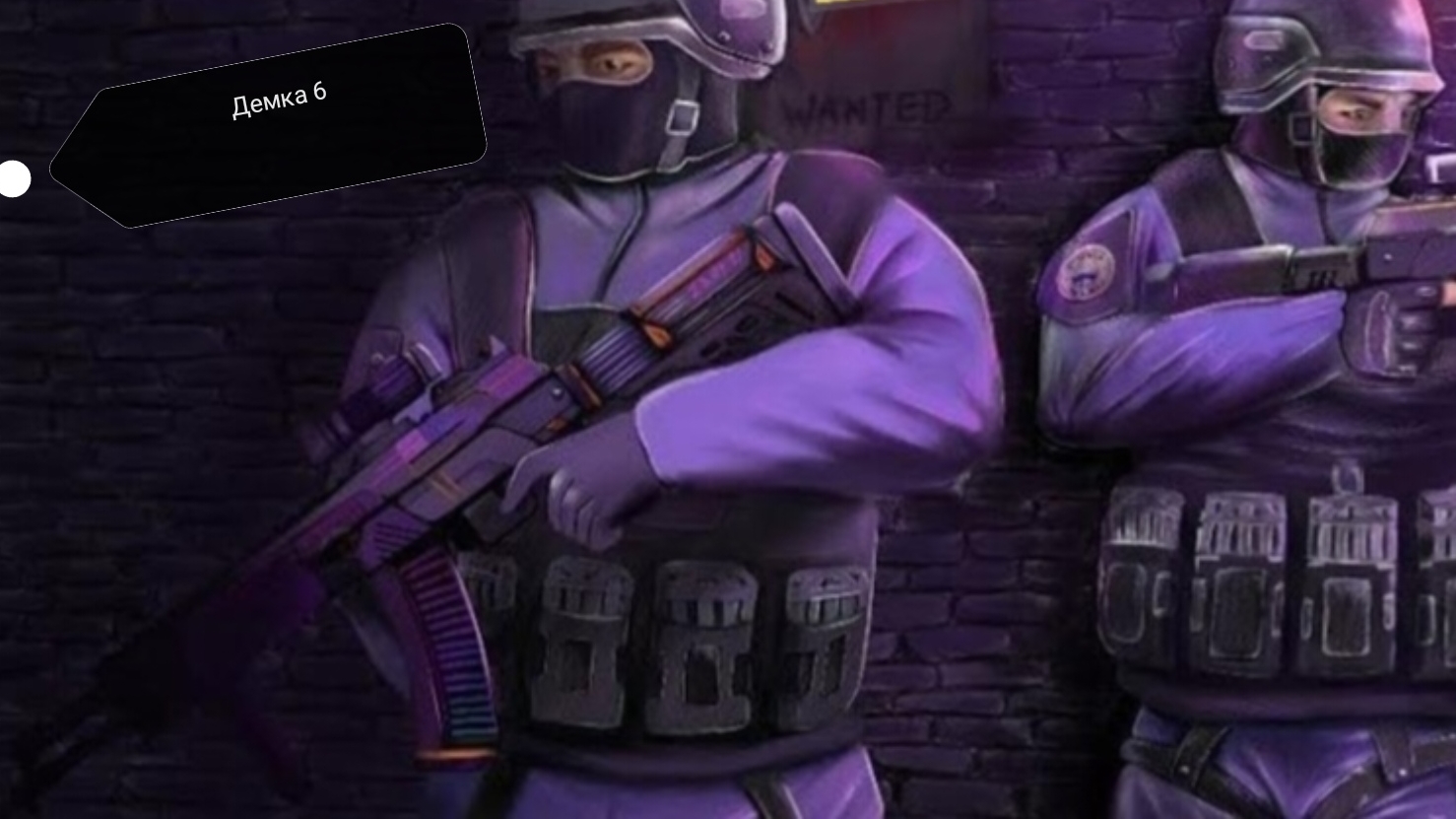 Путь до элиты. 6 часть