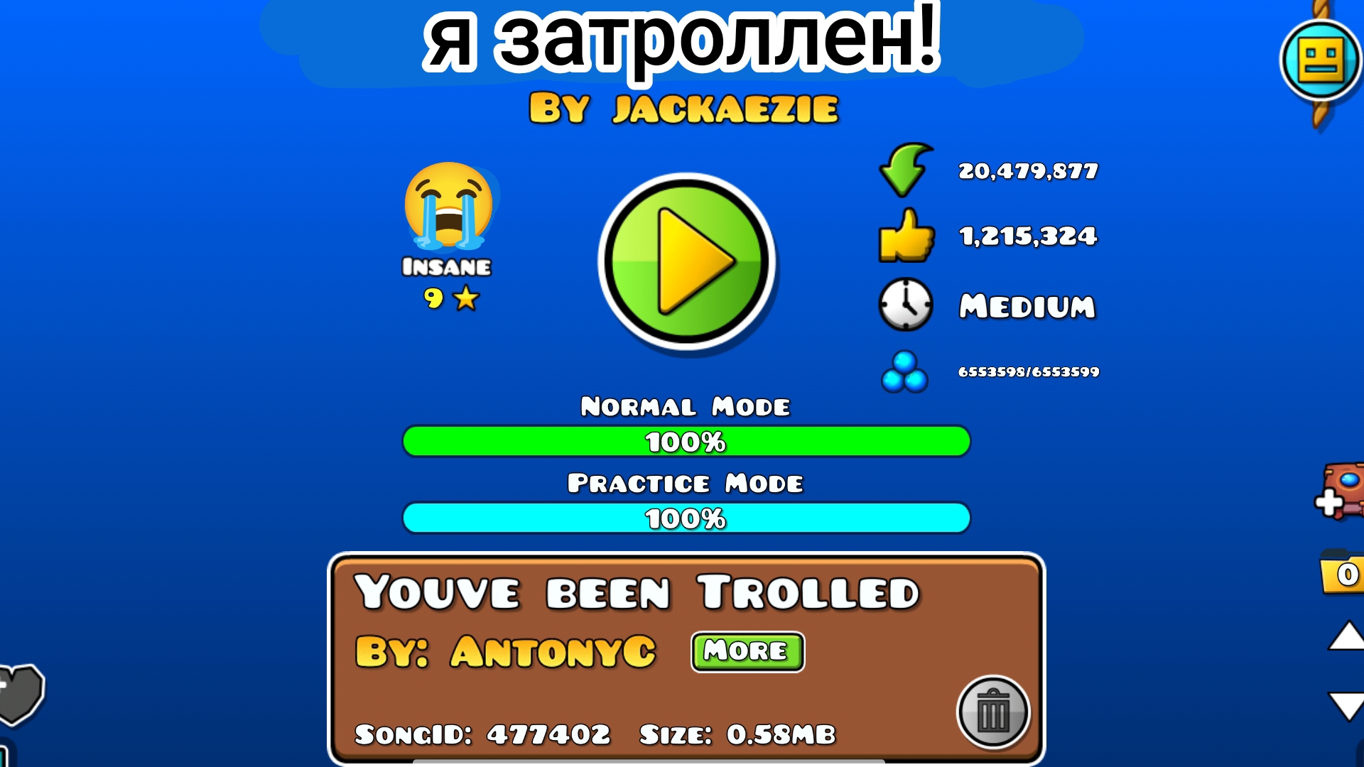 прохожу «you've been trolled!» с первой попытки💀(это был ад😰)