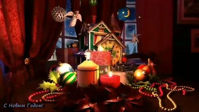 НОВОГОДНИЕ ПОЖЕЛАНИЯ