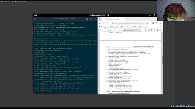 ОАОС.Выполнение лаб№16 Перфилов А.К НПИбд-03-24
