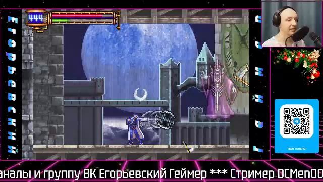 [Классика-фигасика] Castlevania: Aria of Sorrow (GBA, 2003). Стрим №3