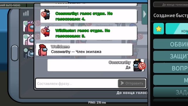 AMONG US часть 7