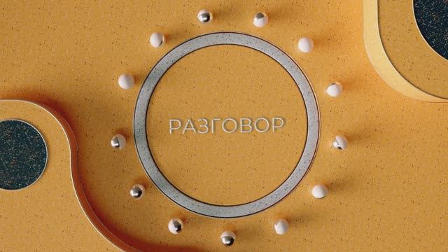 Разговор по душам. Часть 3 | Ответы на вопросы (эфир 14.12)