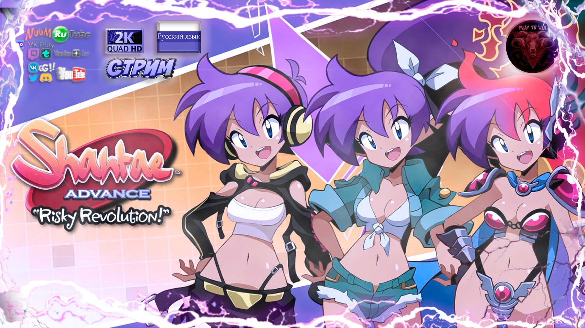 Shantae AdvanceRisky Revolution #3 Прохождение н русском #RitorPlay