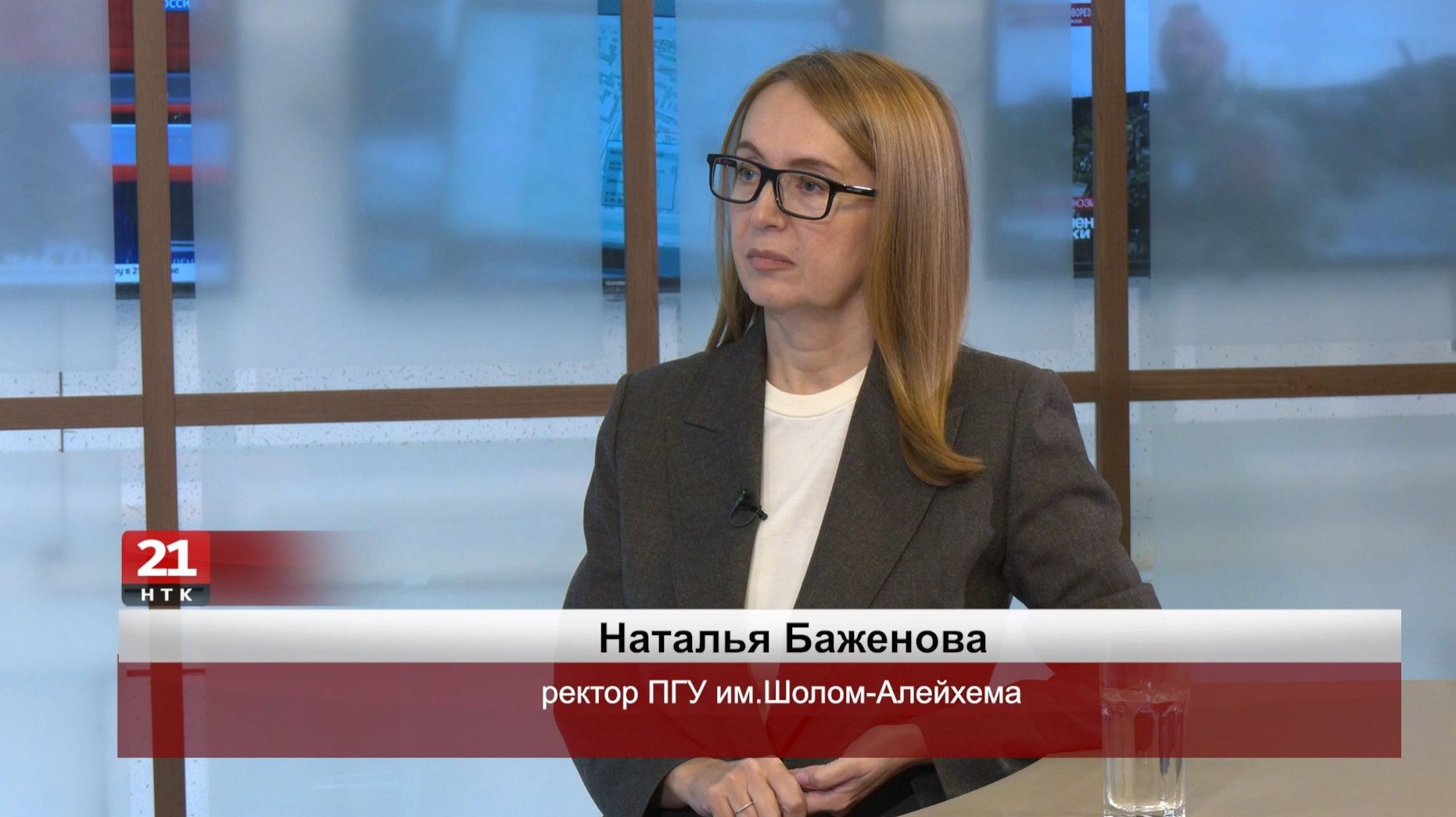 Приоритет 2030 - путь к технологическим  разработкам  ПГУ имШолом-Алейхема