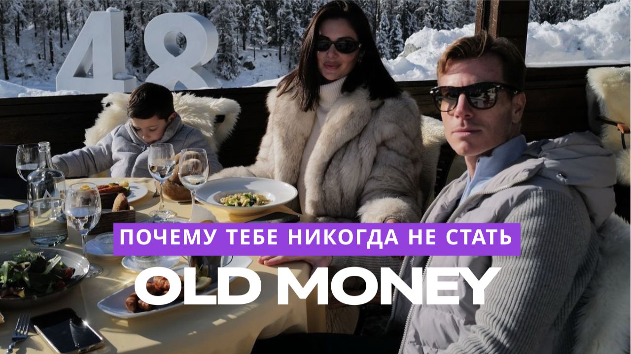 Стиль