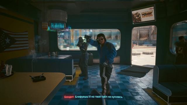 Cyberpunk 2077 версия 2.3 .... Прохождение ..... ( Сюжет + DLC ) серия 7