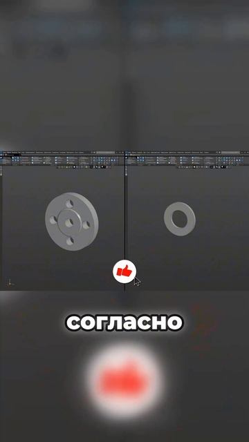 Готовый плоский фланец