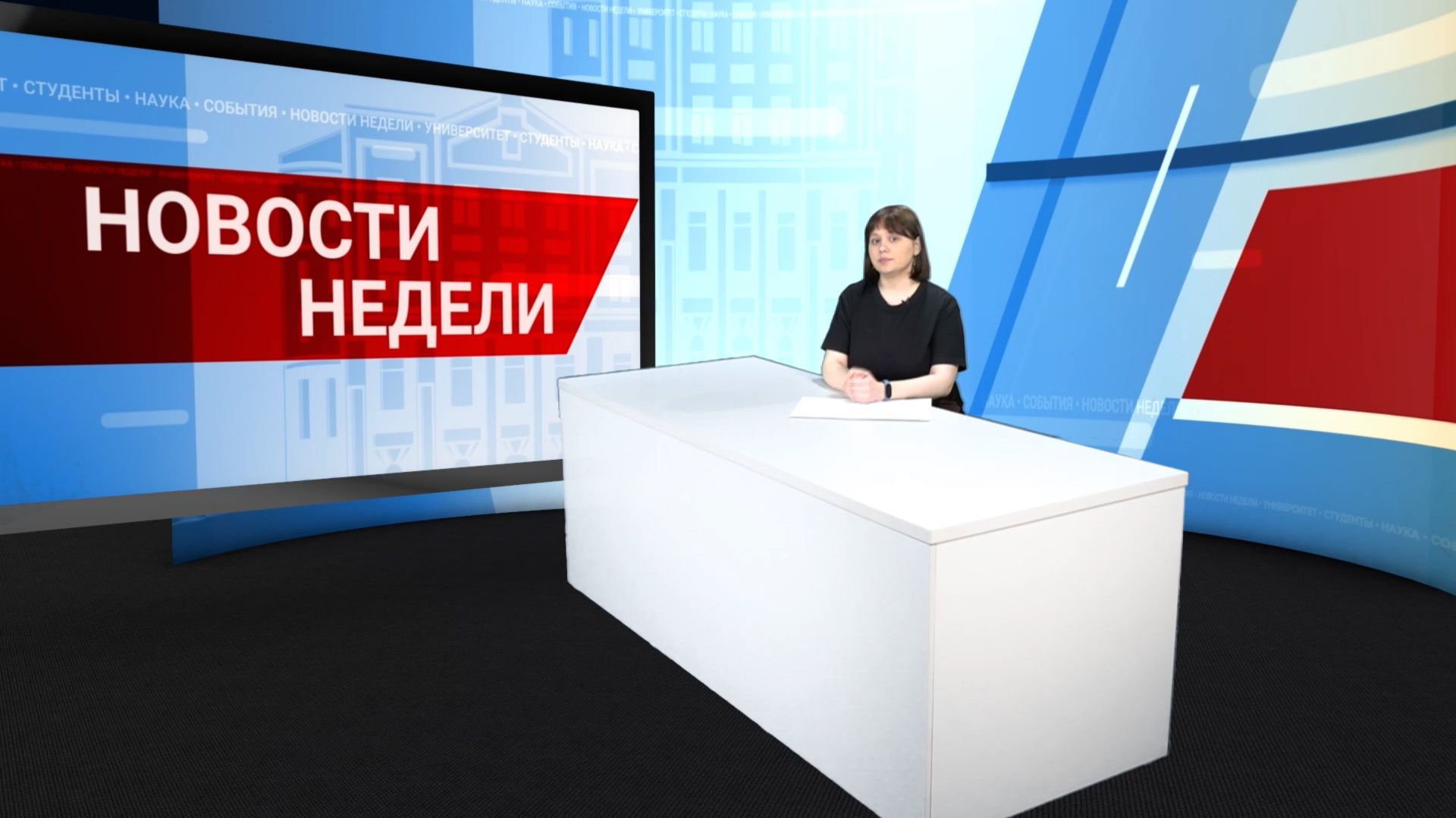 Новости БайкалУнивер ТВ от 19.12.2025