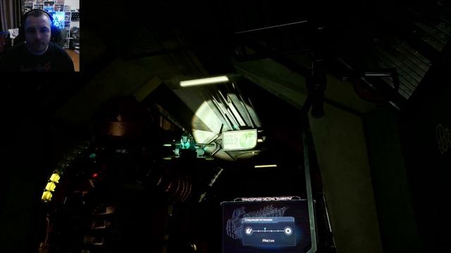 Dead Space # 10 связь