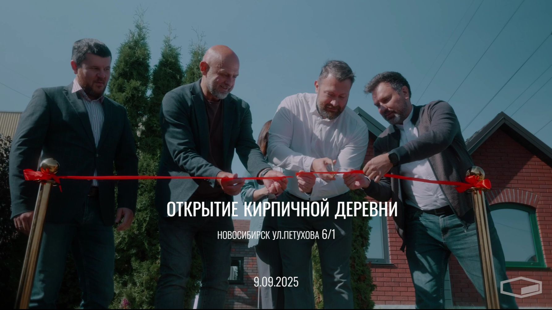 Гордость 2025 года — Выставочная экспозиция кирпича «Кирпичная деревня Ликолор»