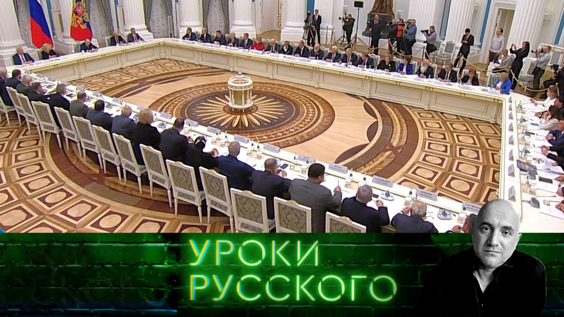 Урок №308. Россия будущего: многонациональность как залог жизни | «Захар Прилепин. Уроки русского»