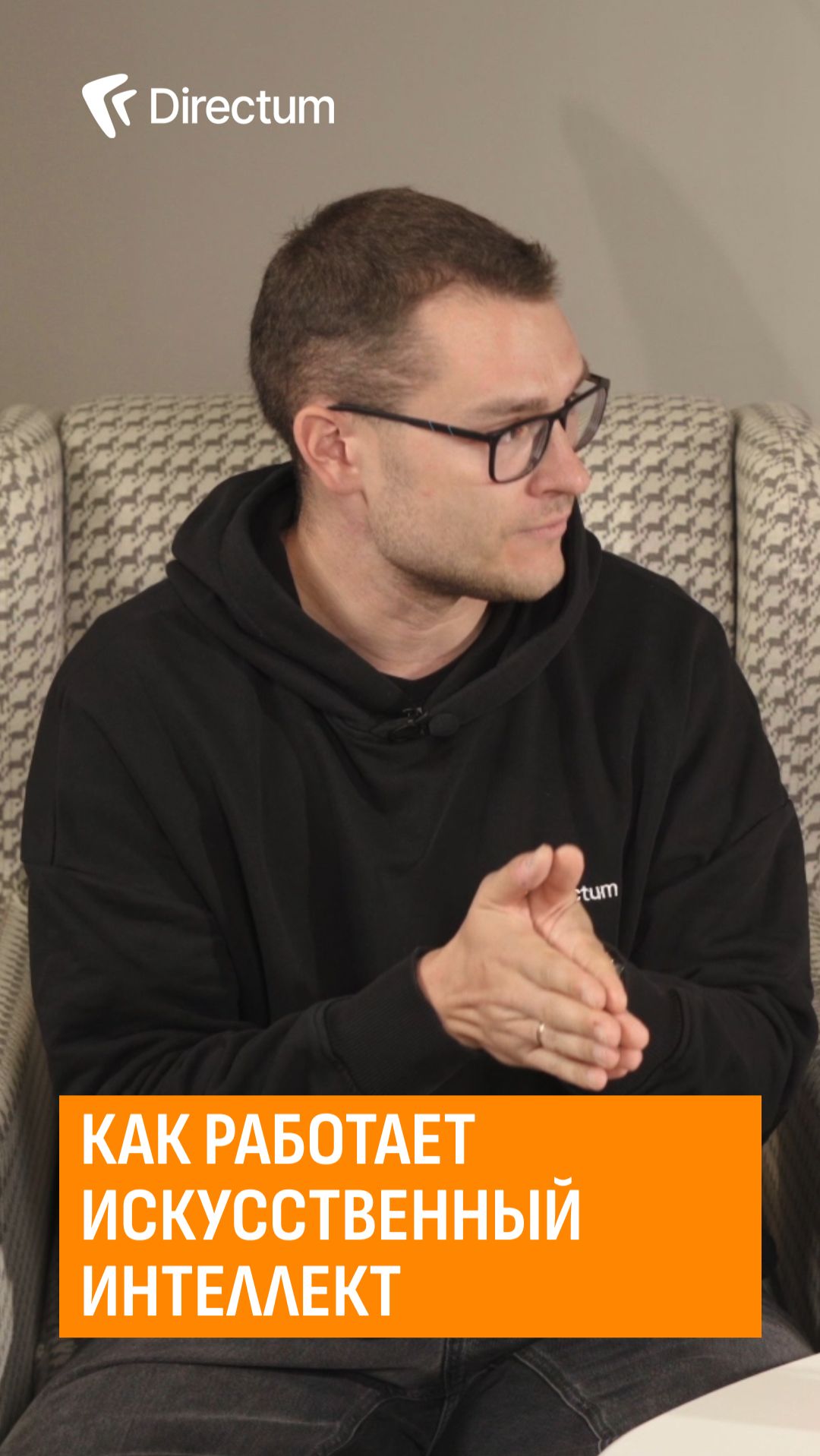 Угадаете тему нового выпуска «ИИ в фокусе Ильи»?