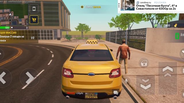 Grand Hustle РП:гонки онлайн часть первая