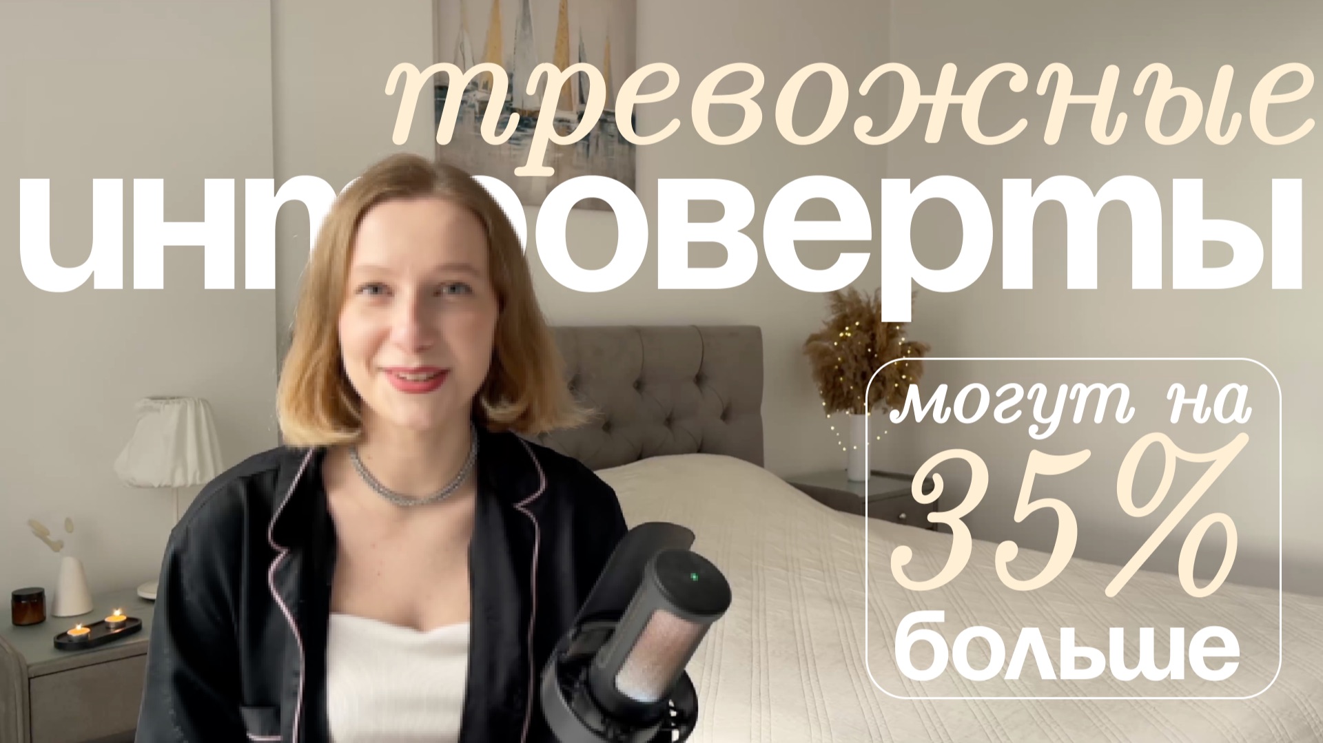 Найди дело всей жизни за 3 шага. YSL | Подкаст "Пока не поздно"