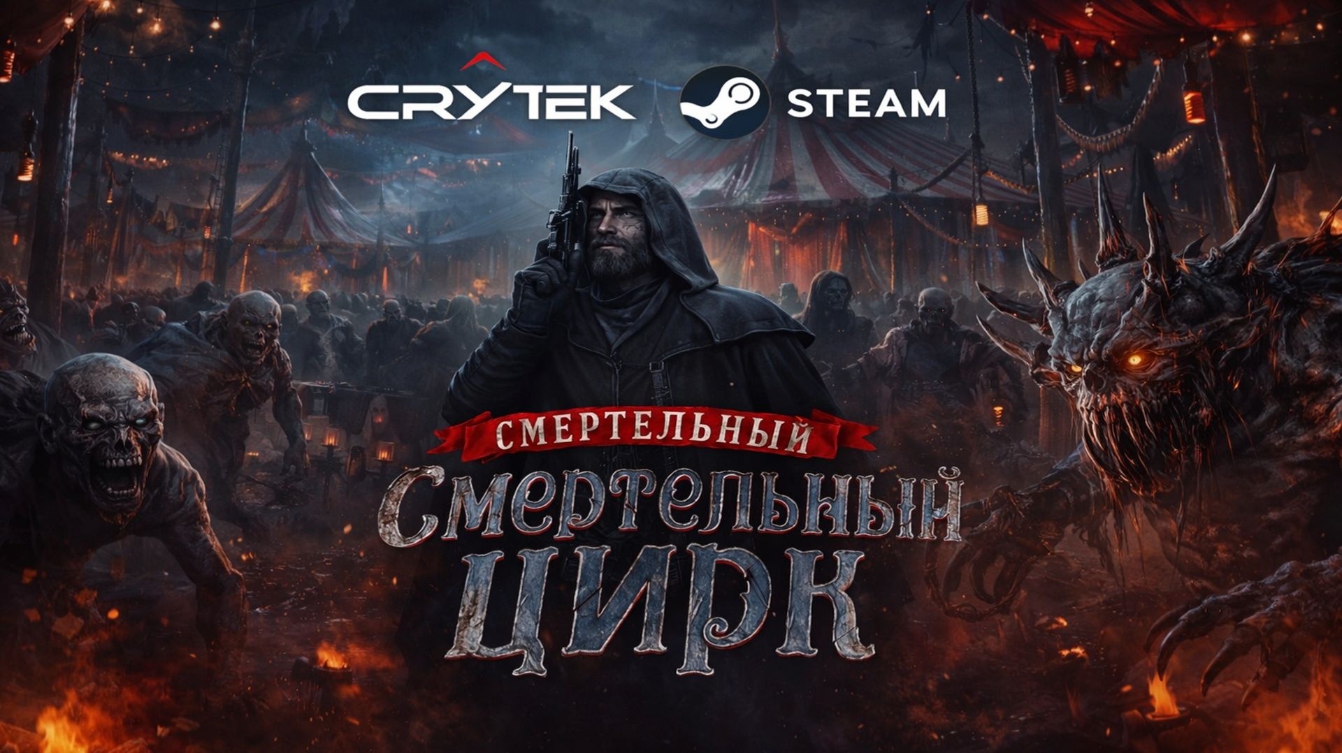 😶🌫️ HUNT: SHOWDOWN 1896