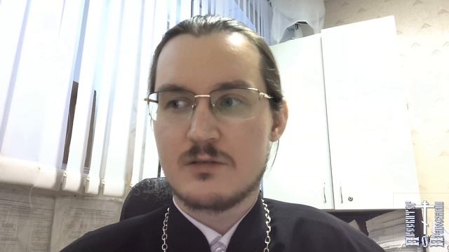 По Луке 9-я глава | священник Вадим Смоляков | ☦️Пресвитер О Православии☦️