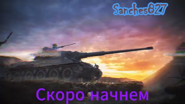 Сегодня открываю коробки и делаю ебз Натиска)