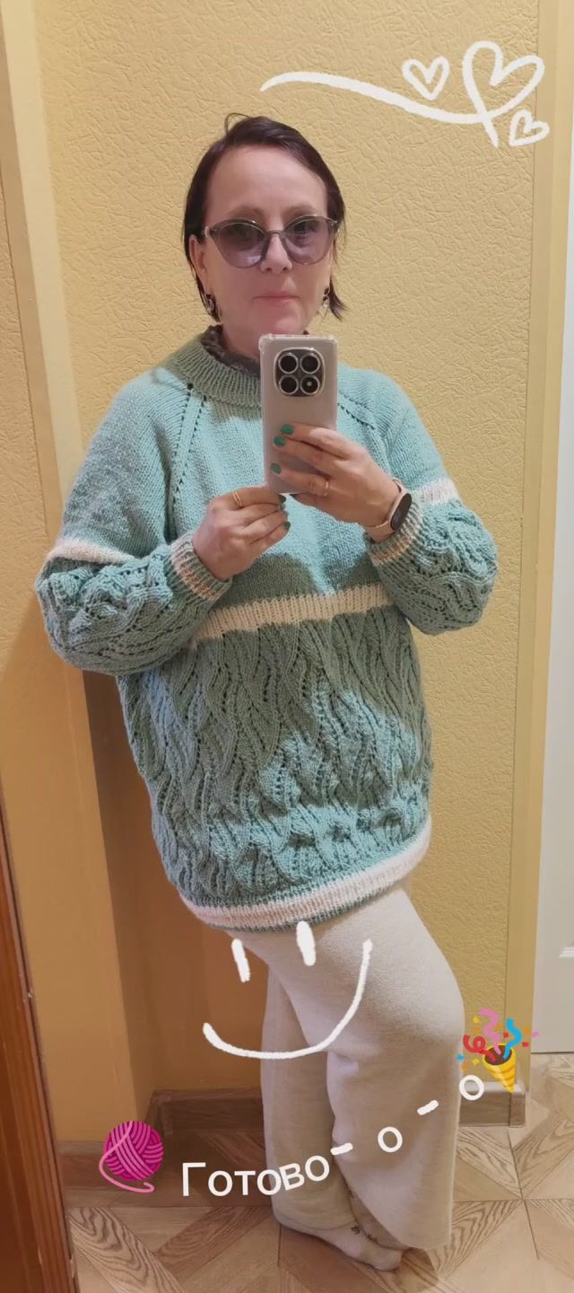 Ментоловое наваждение -готово🧡