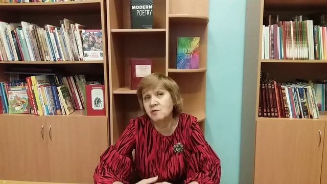 Библиознакомство «Нескучная классика. Эдуард Георгиевич Багрицкий». Библиотека №13